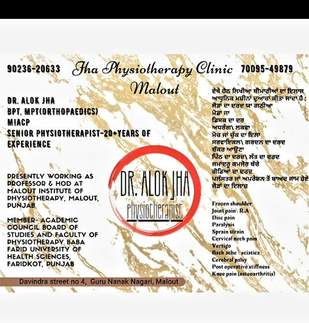 Book Orthopedics, physiotherapy Appointment. Book Doctor Counsultaion of Dr. Alok Jha ...