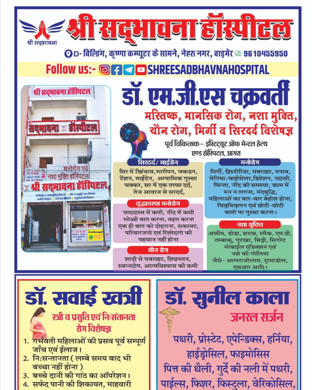 Book Psychiatrist Appointment Book Doctor Counsultaion Of Dr Dr
