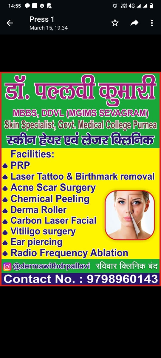 Book Dermatologist Appointment Book Doctor Counsultaion Of Dr Pallavi